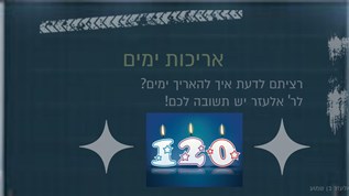 Wall Street at emaze Presentation