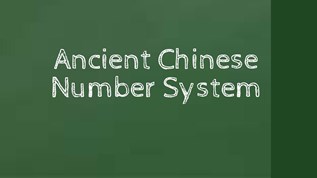 Ancient Chinese Number System at emaze Presentation