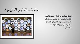 at emaze Presentation