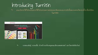 turnitin oat.pptx copy1 at emaze Presentation