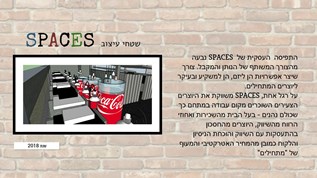 Spaces at emaze Presentation