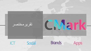 CMark at emaze Presentation