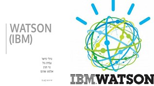 watson(ibm) at emaze Presentation