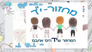 The Perfect Lesson at emaze Presentation