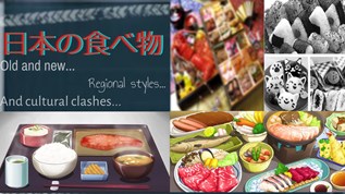 Japanese Food at emaze Presentation