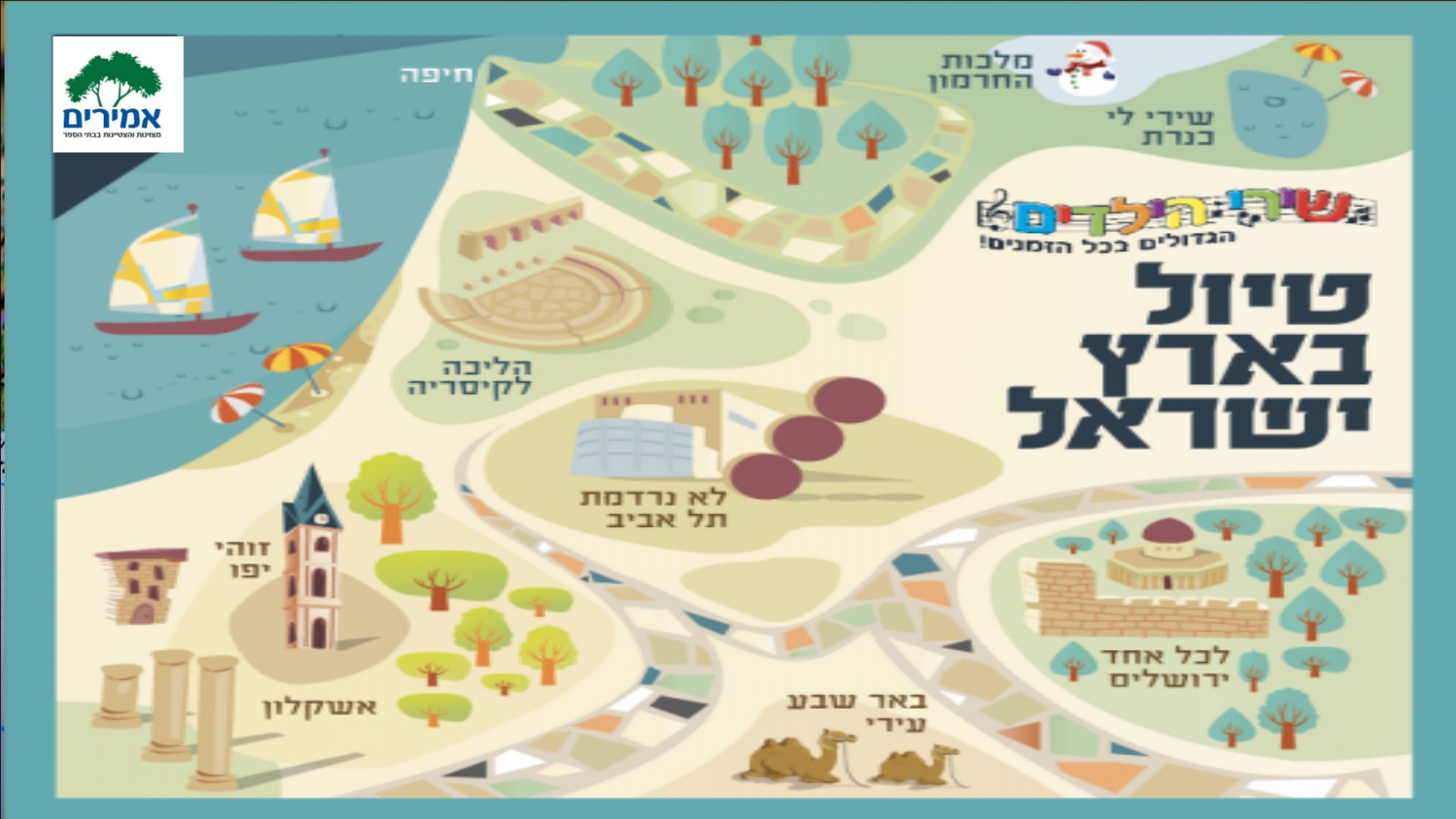 at emaze Presentation