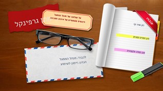 Office at emaze Presentation