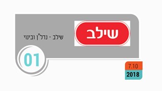 2018 at emaze Presentation