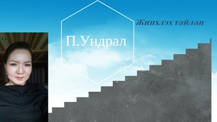 Infinity at emaze Presentation