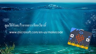 computer at emaze Presentation