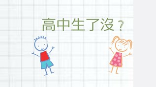 Squares at emaze Presentation