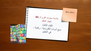 ننننن at emaze Presentation