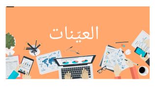 samples at emaze Presentation