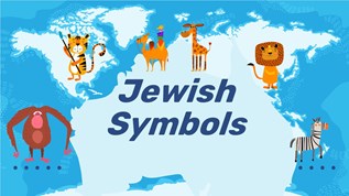 jewish symbols at emaze Presentation
