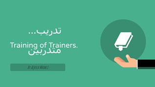 TRAINING at emaze Presentation