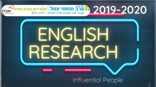 English Research Project at emaze Presentation