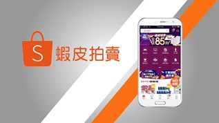 shopee at emaze Presentation