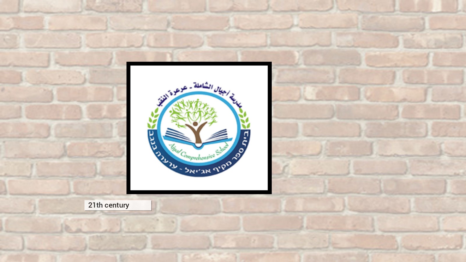 Soho Gallery At Emaze Presentation