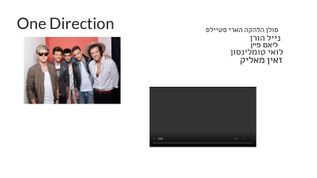 One Direction at emaze Presentation