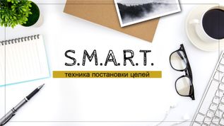 SMART at emaze Presentation
