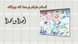 microbit at emaze Presentation