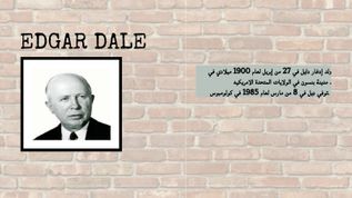 edgar dale at emaze Presentation