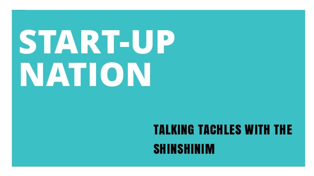 Start Up Nation at emaze Presentation