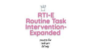 RTI-ERoutine Task Intervention- Expanded at emaze Presentation