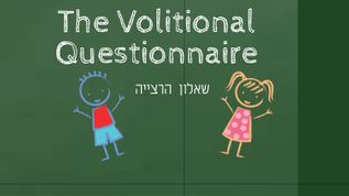 The Volitional Questionnaire at emaze Presentation