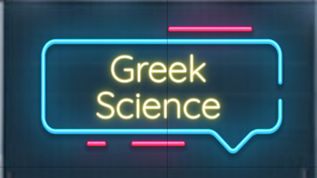 Ancient Greece Science at emaze Presentation