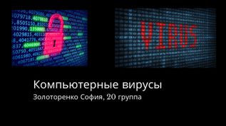 Sofia at emaze Presentation