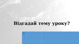 Polygon at emaze Presentation