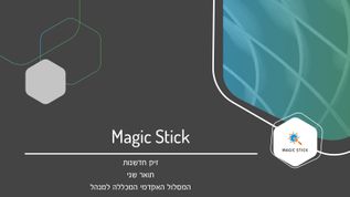 Magic Stick at emaze Presentation