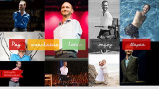 Nick Vujicic At Emaze Presentation