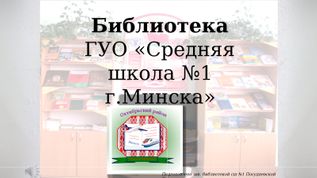 Virtual School at emaze Presentation