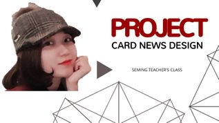 CARD NEWS DESIGN at emaze Presentation