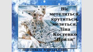 Flow at emaze Presentation