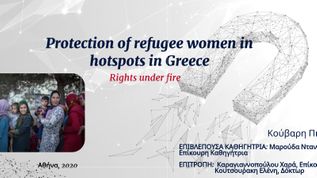 Polygon at emaze Presentation