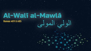 Al-Wali Al-Mawla Presentation at emaze Presentation