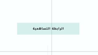 Squares at emaze Presentation