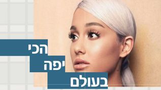 Best in Class at emaze Presentation