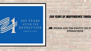 200 years of Independence at emaze Presentation