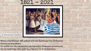 1821 - 2021 at emaze Presentation