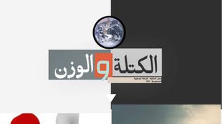 Let's Split on emaze