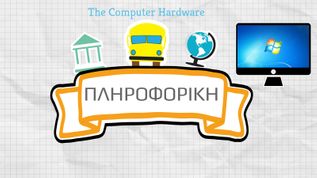 Computer Science Class at emaze Presentation