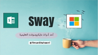 Sway Microsoft Tools at emaze Presentation