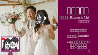 YOUTUBER at emaze Presentation