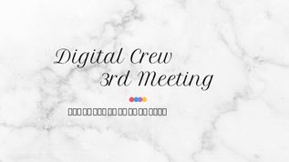 what I can do?! at emaze Presentation