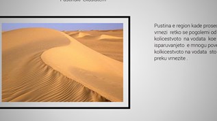 Pustinski ekosistem at emaze Presentation