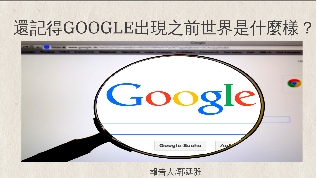 Google at emaze Presentation